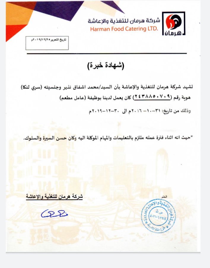 ♦Mohamed Ashfak♥ on LinkedIn: ♦Mohamed Ashfak♥ on LinkedIn: