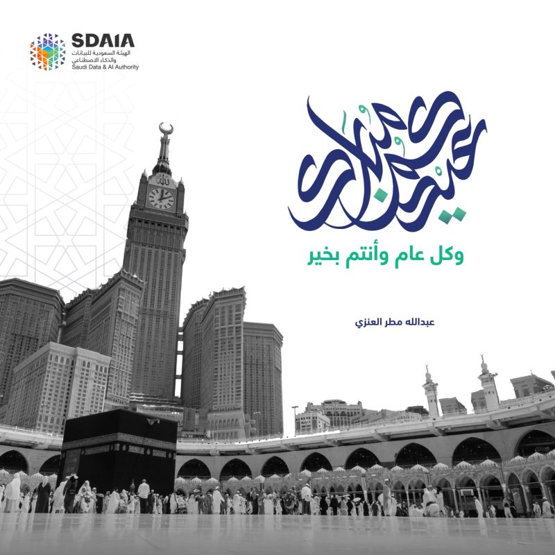 Abdullah Alanazi posted on LinkedIn Abdullah Alanazi posted on LinkedIn