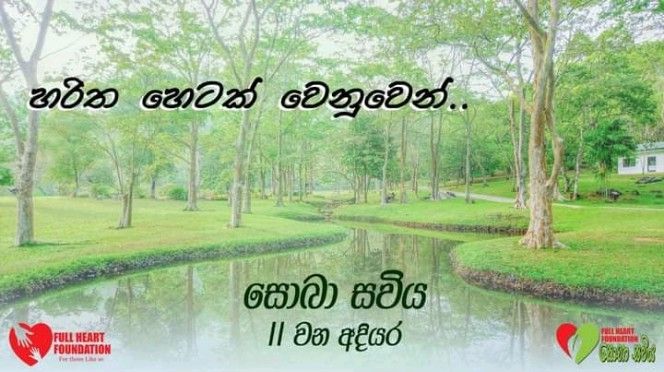 Tharinda Supun Akalanka posted on LinkedIn Tharinda Supun Akalanka posted on LinkedIn