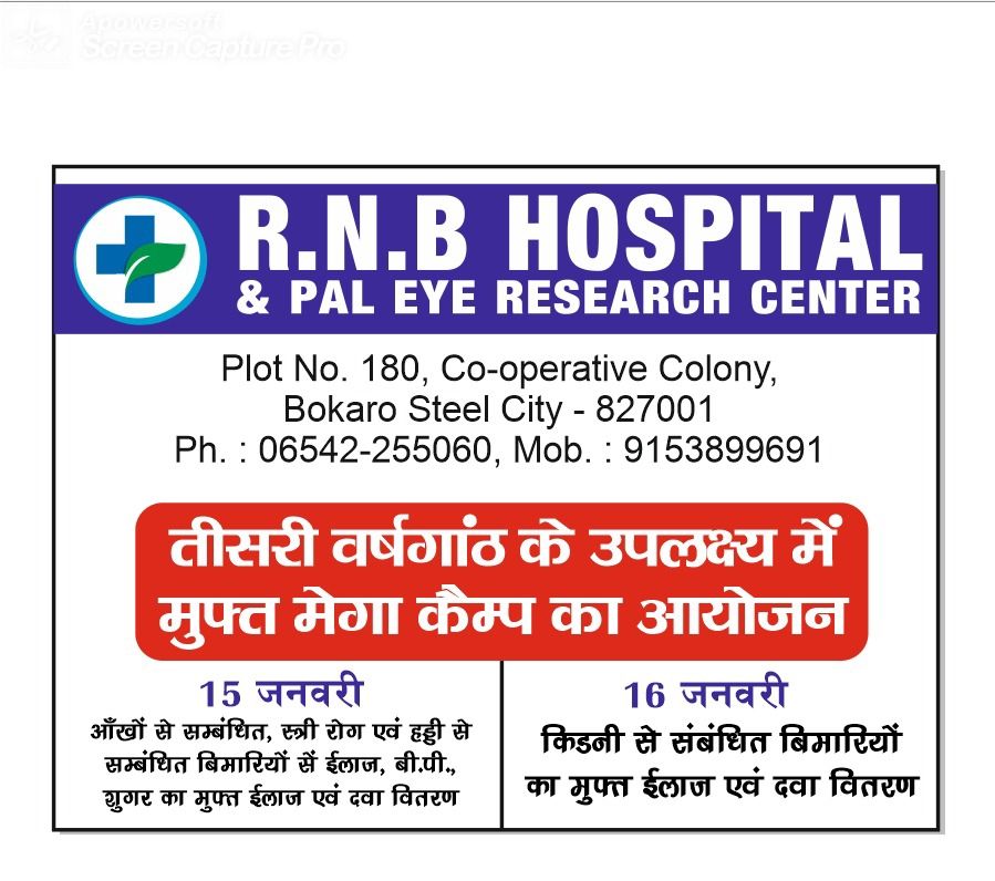Mantosh Kumar posted on LinkedIn Mantosh Kumar posted on LinkedIn