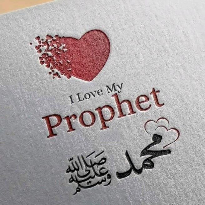 Mohammad Aamir Maqbool on LinkedIn: Peace Be Upon Him Mohammad Aamir Maqbool on LinkedIn: Peace Be Upon Him
