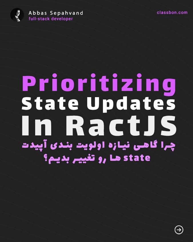 Abbas Sepahvand on LinkedIn: #reactjs #javascript #classbon | 12 comments Abbas Sepahvand on LinkedIn: #reactjs #javascript #classbon | 12 comments