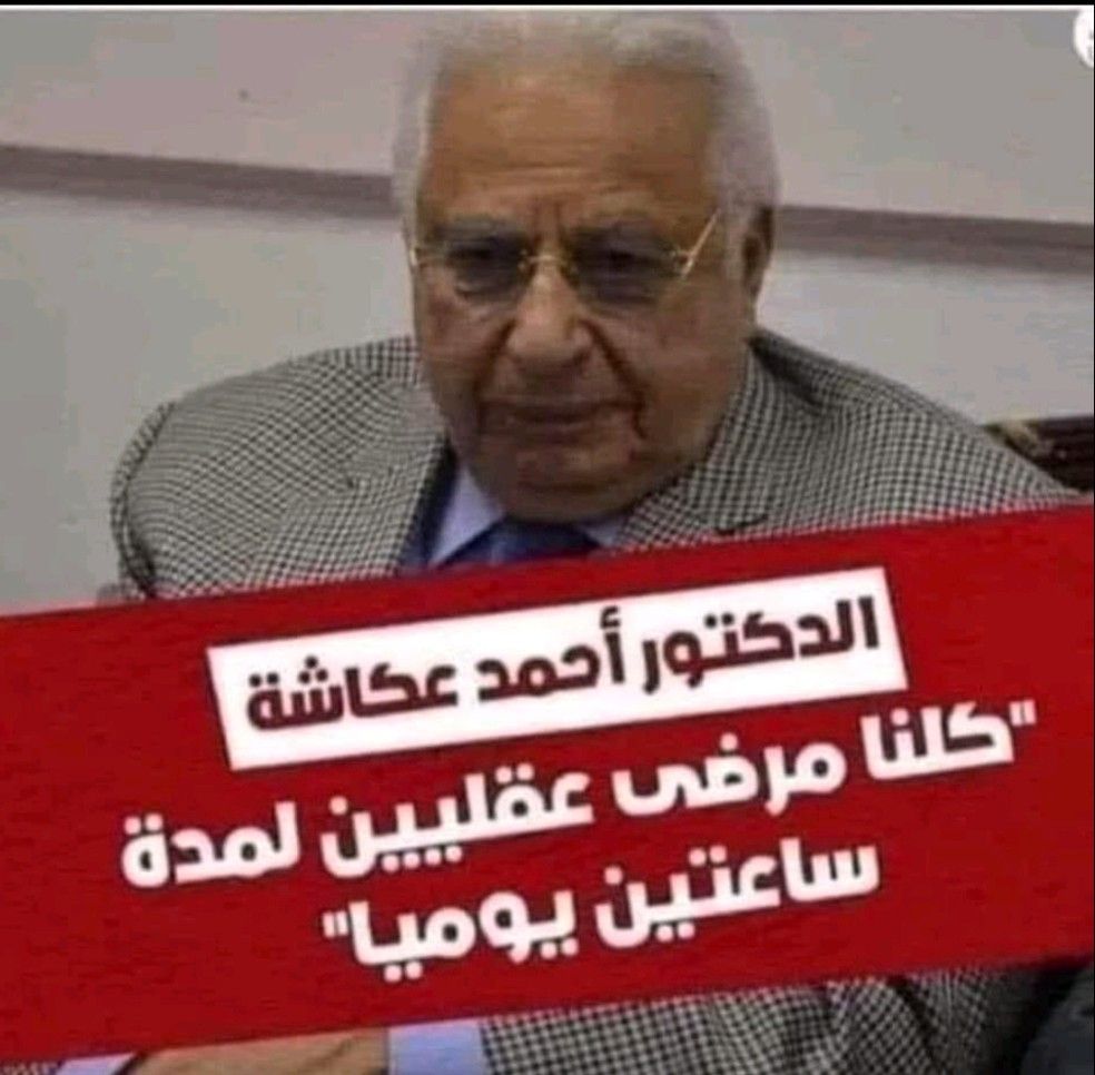 Ahmed Gomaa posted on LinkedIn Ahmed Gomaa posted on LinkedIn