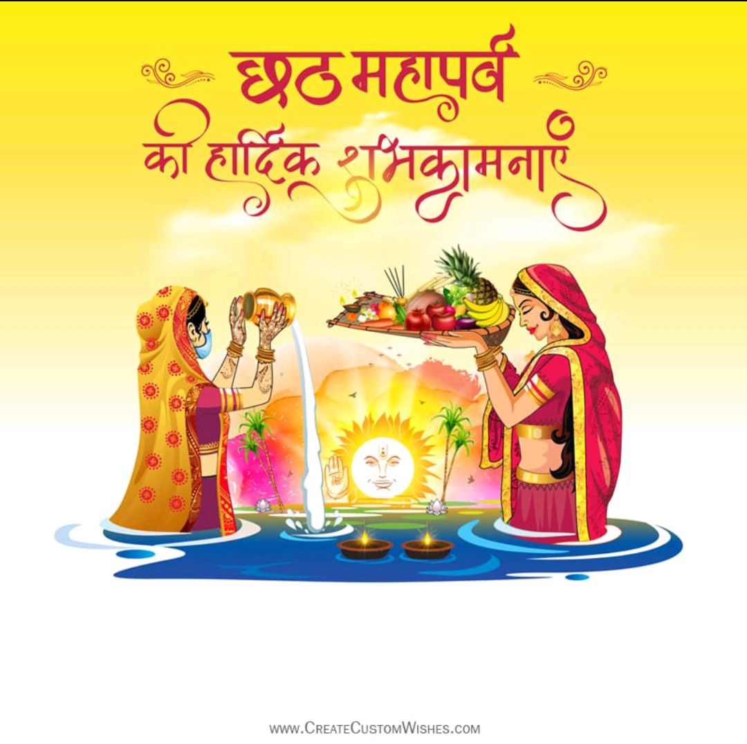 Chandani Gupta on LinkedIn: ๐น๐น Happy Chhath Puja ๐น๐น๐๐ป๐๐ป Chandani Gupta on LinkedIn: ๐น๐น Happy Chhath Puja ๐น๐น๐๐ป๐๐ป