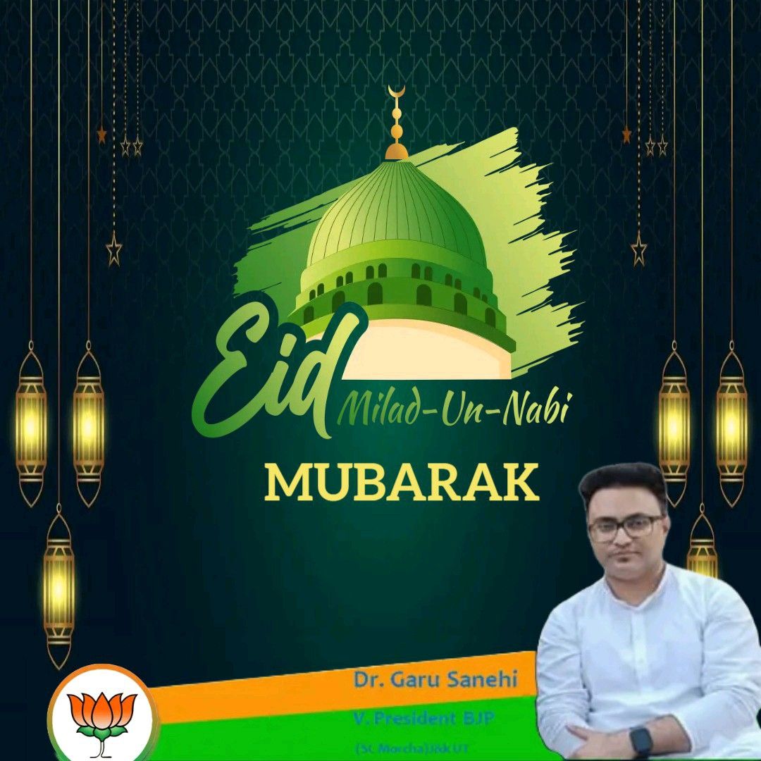 dr Garu Sanehi on LinkedIn: #eidmiladunnabi dr Garu Sanehi on LinkedIn: #eidmiladunnabi