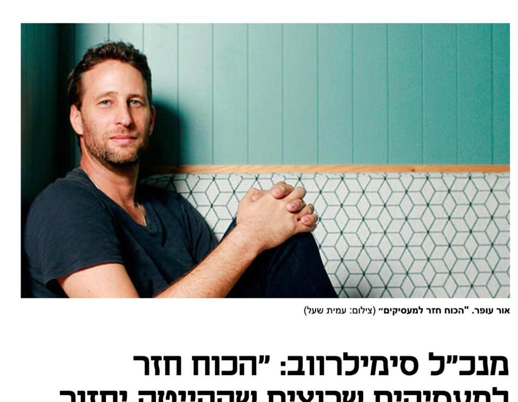 Yair Zaslavsky on LinkedIn: אני מזכיר שחלק ב של הדיאגמה של למה כפית ... Yair Zaslavsky on LinkedIn: אני מזכיר שחלק ב של הדיאגמה של למה כפית ...