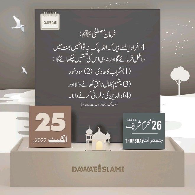 Arslan Shahid posted on LinkedIn Arslan Shahid posted on LinkedIn