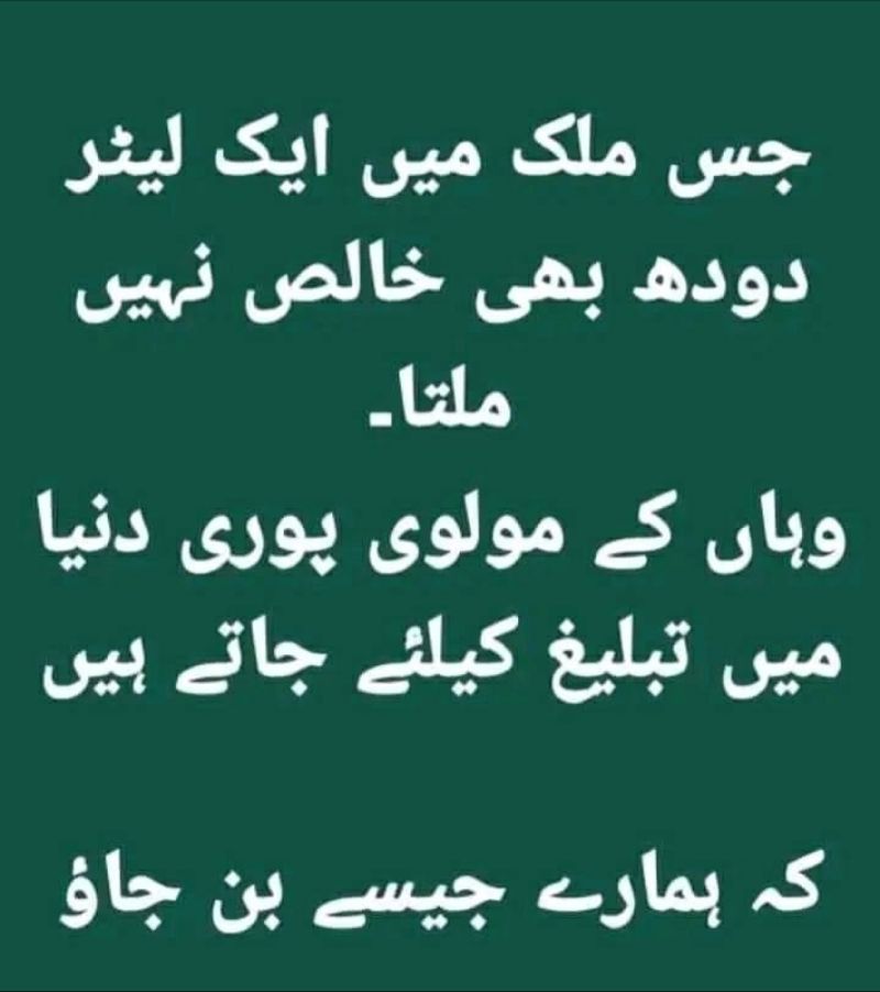 Muhammad Adnan Khan posted on LinkedIn Muhammad Adnan Khan posted on LinkedIn
