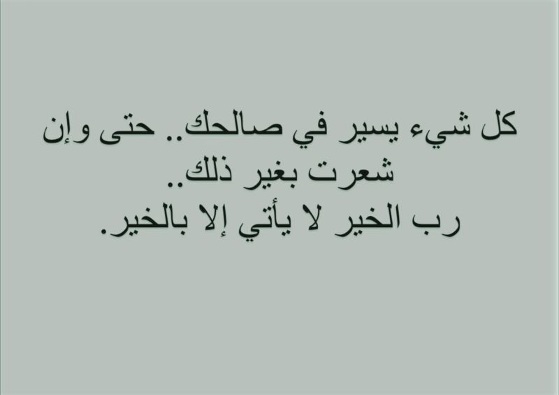 Khouloud Hamdouni on LinkedIn: #positiveattitude Khouloud Hamdouni on LinkedIn: #positiveattitude