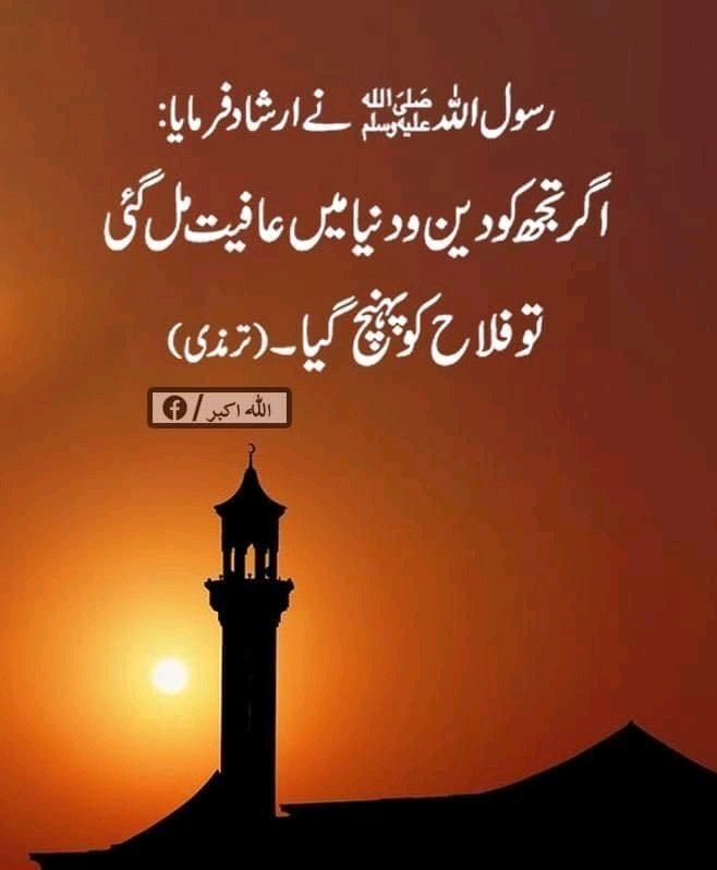 Sajjad Hussain posted on LinkedIn Sajjad Hussain posted on LinkedIn