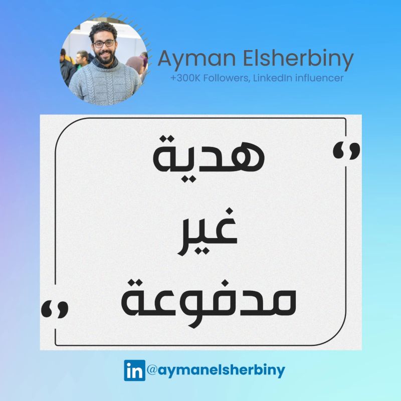 Mohamed Mourad posted on LinkedIn Mohamed Mourad posted on LinkedIn
