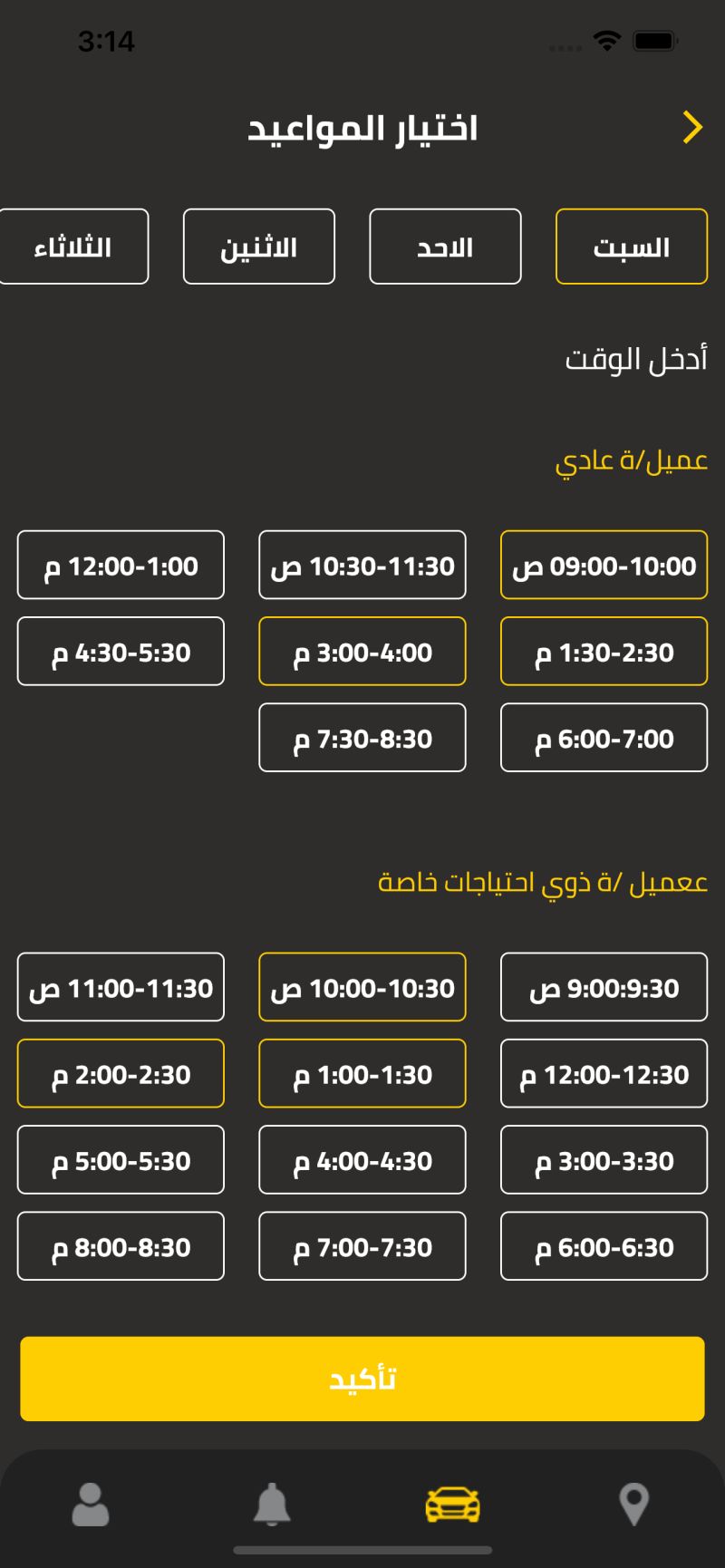 Mohammad Zakout on LinkedIn: #dart #flutter #web #tab #restfull #google ... Mohammad Zakout on LinkedIn: #dart #flutter #web #tab #restfull #google ...