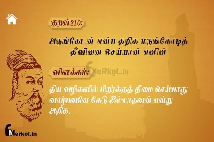 Seetha Lakshmi posted on LinkedIn Seetha Lakshmi posted on LinkedIn