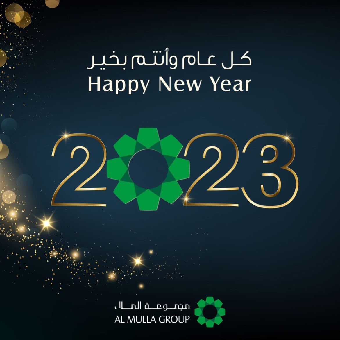 Eman Waheed posted on LinkedIn Eman Waheed posted on LinkedIn