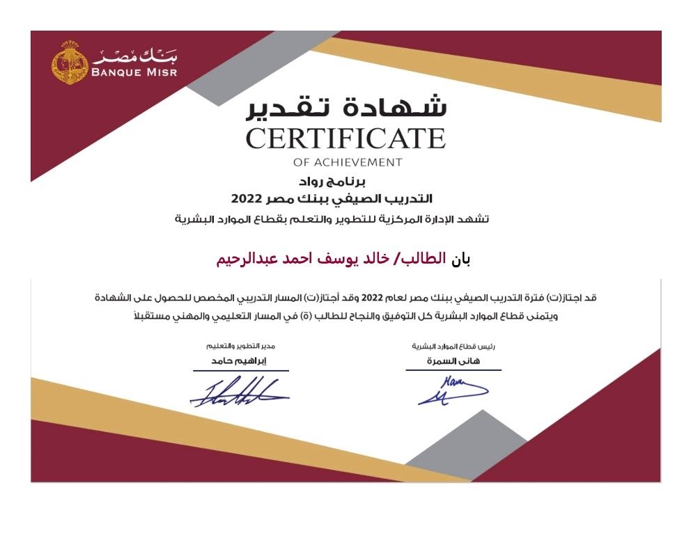 khalid youssef posted on LinkedIn khalid youssef posted on LinkedIn