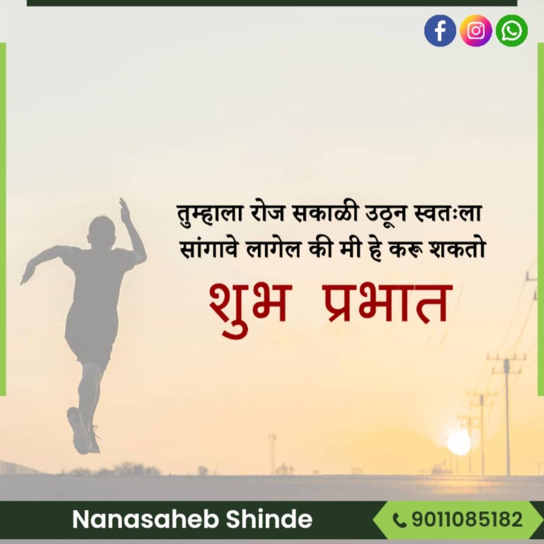 Nanasaheb Shinde posted on LinkedIn Nanasaheb Shinde posted on LinkedIn