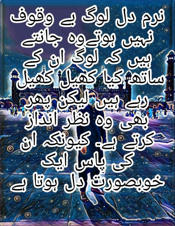 Hafiz Mati ul Haq posted on LinkedIn Hafiz Mati ul Haq posted on LinkedIn