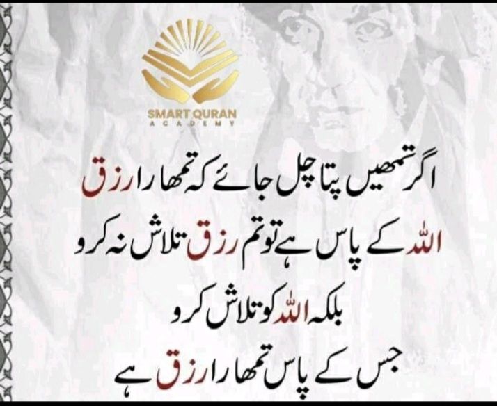 Waleed Syed posted on LinkedIn Waleed Syed posted on LinkedIn