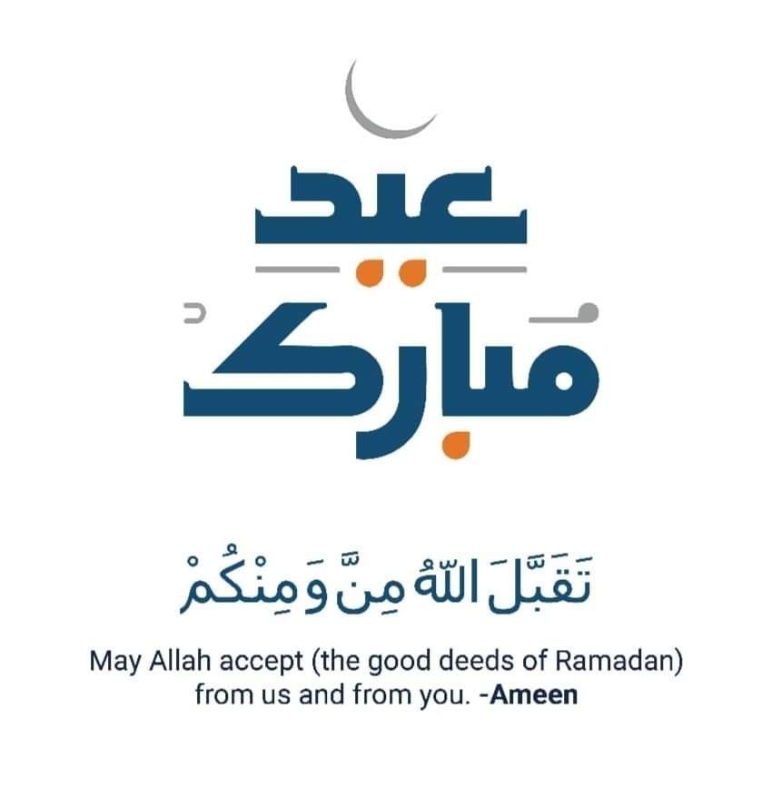 Sanaullah Sajid Ansari on LinkedIn: Eid Mubarik Sanaullah Sajid Ansari on LinkedIn: Eid Mubarik