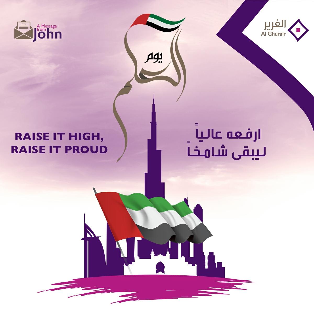 #uaeflagday #uae #flagday #agi | John Iossifidis #uaeflagday #uae #flagday #agi | John Iossifidis