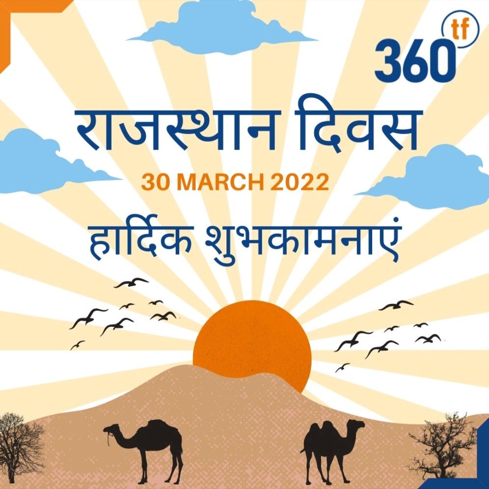 Chanchal Sharma on LinkedIn: 360tf wishes you a very Happy Rajasthan Diwas Chanchal Sharma on LinkedIn: 360tf wishes you a very Happy Rajasthan Diwas