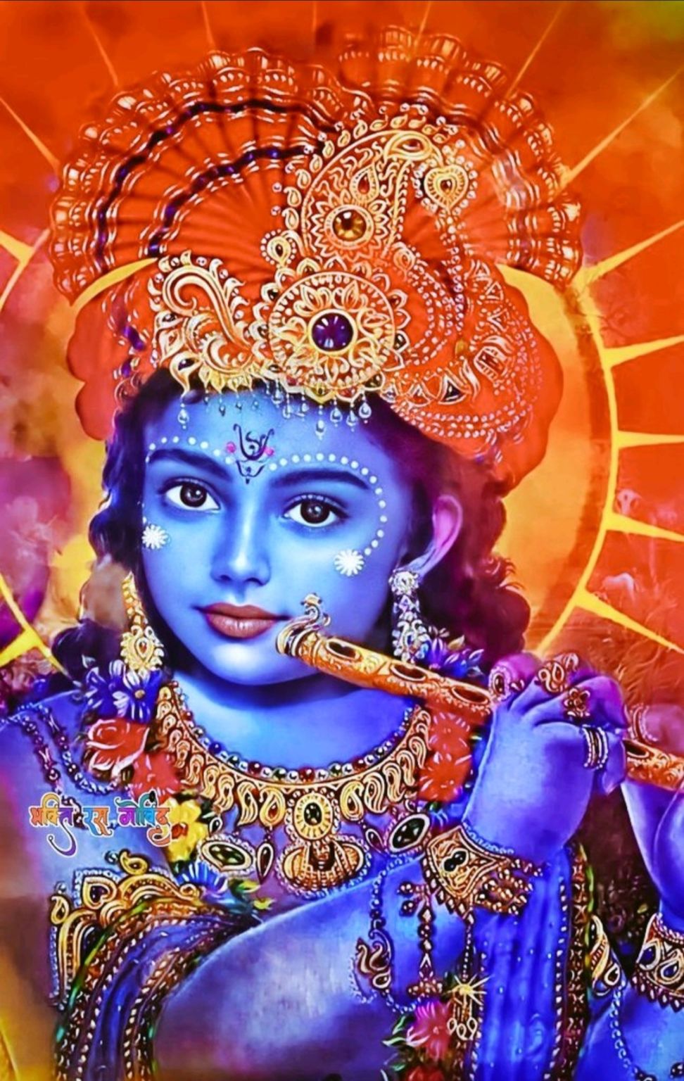 Jai Shri Krishna | Dr. Monoj Kumar Chowdhury. Ph.D. Jai Shri Krishna | Dr. Monoj Kumar Chowdhury. Ph.D.