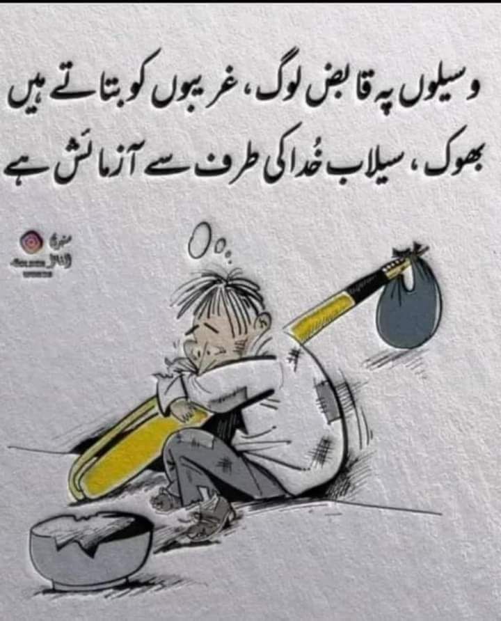 Sarfaraz Hussain Rufi posted on LinkedIn Sarfaraz Hussain Rufi posted on LinkedIn