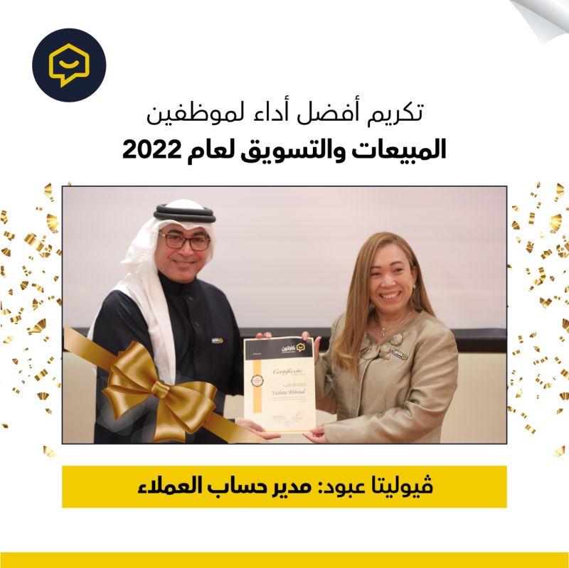 Roaya Almoosawi posted on LinkedIn Roaya Almoosawi posted on LinkedIn