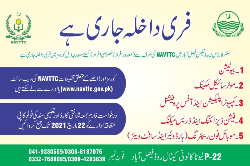 Shabbir Hussain posted on LinkedIn Shabbir Hussain posted on LinkedIn
