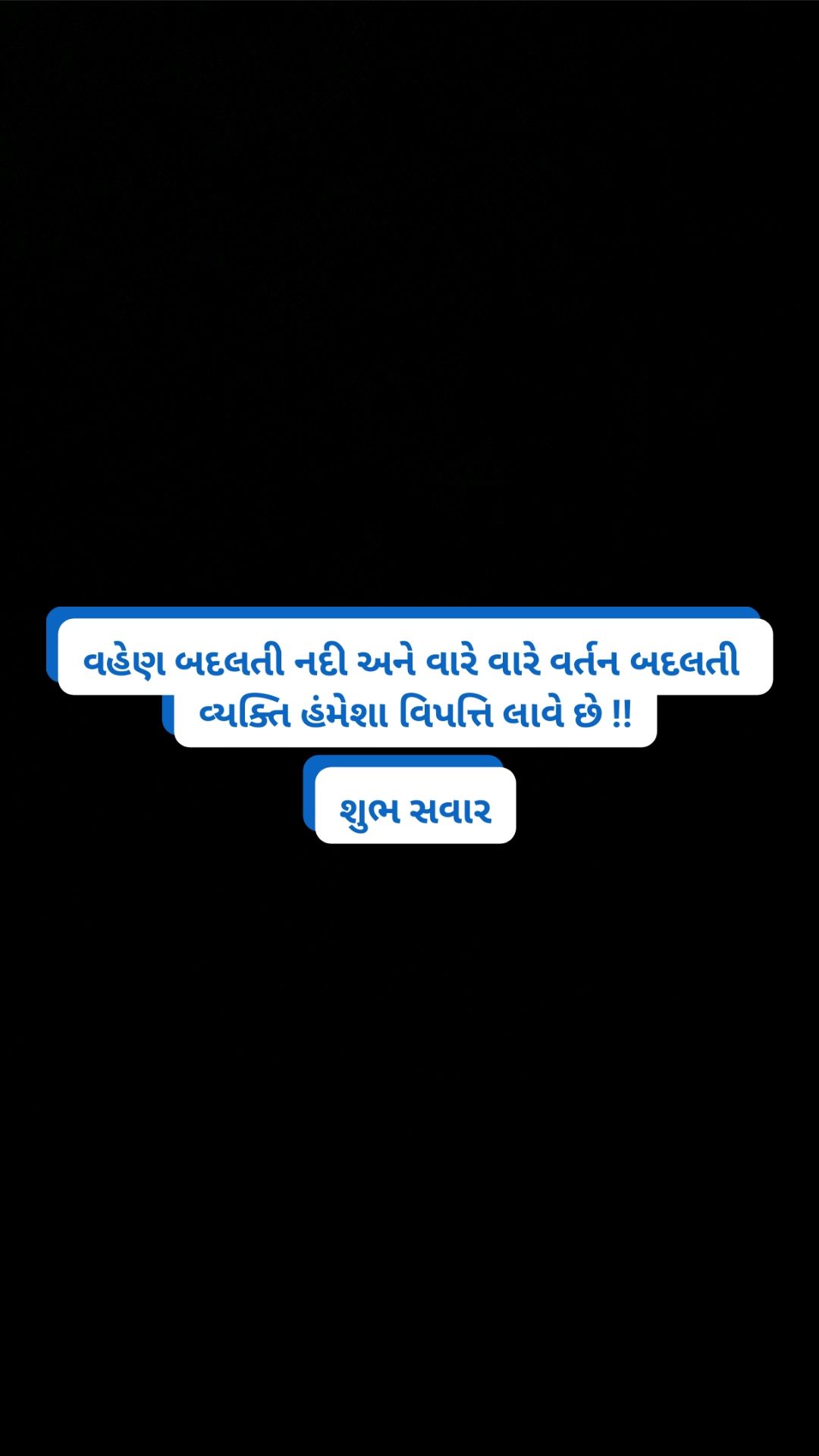 Nehal Gajjar on LinkedIn: #goodmorning Nehal Gajjar on LinkedIn: #goodmorning