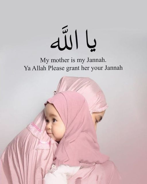 Hafiza Eshal Fatima on LinkedIn: Ya Allah! Hafiza Eshal Fatima on LinkedIn: Ya Allah!