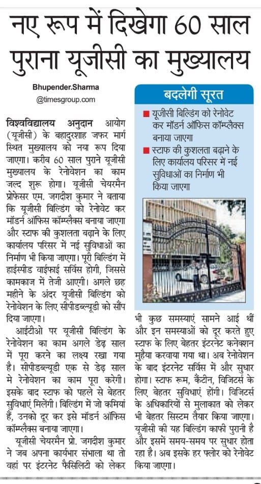 MAMIDALA JAGADESH KUMAR on LinkedIn: Bhupender Sharma of Navbharat ... MAMIDALA JAGADESH KUMAR on LinkedIn: Bhupender Sharma of Navbharat ...