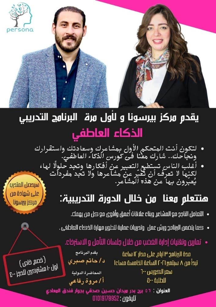 Dr.Hatem Sabry posted on LinkedIn Dr.Hatem Sabry posted on LinkedIn