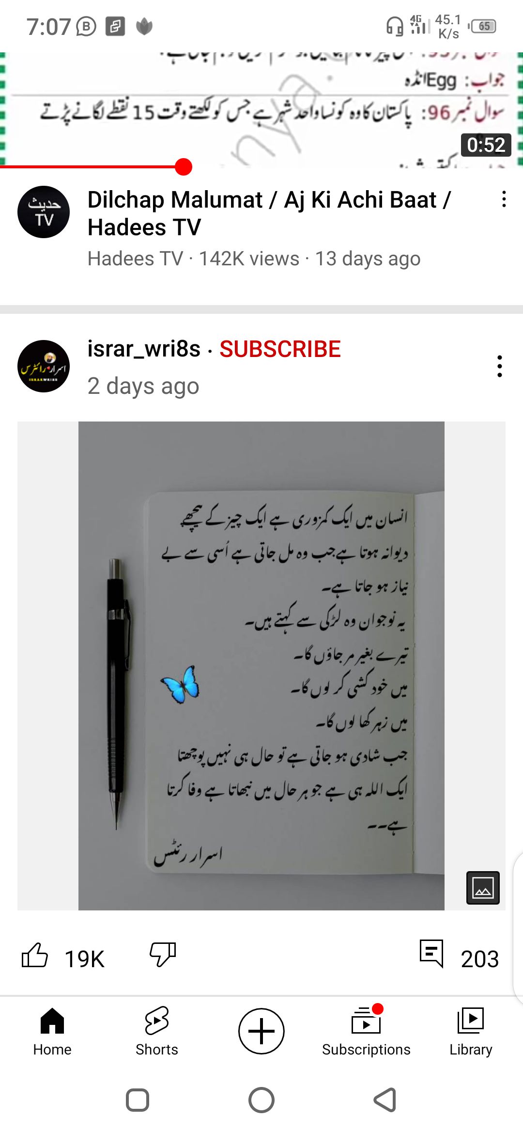 Saim Ali Ali posted on LinkedIn Saim Ali Ali posted on LinkedIn