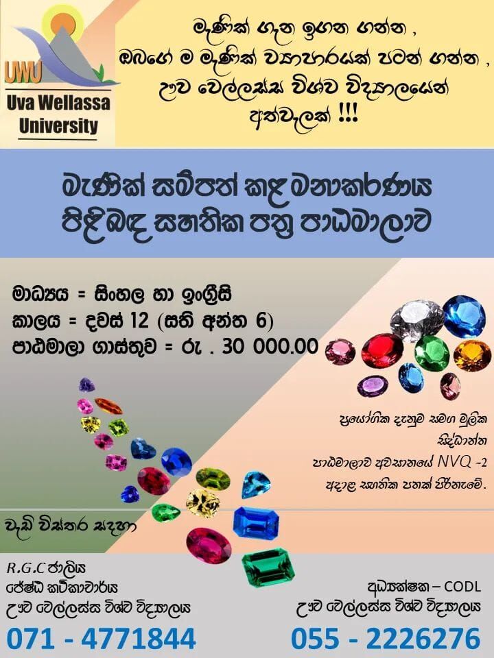 rasika abeysinha posted on LinkedIn rasika abeysinha posted on LinkedIn