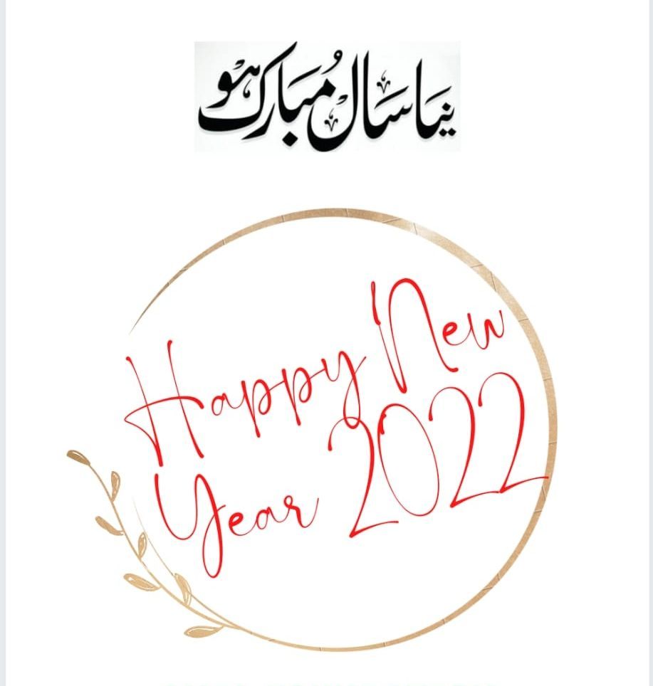 Naiyar Azam on LinkedIn: Happy New Year 2020 🎇 Naiyar Azam on LinkedIn: Happy New Year 2020 🎇