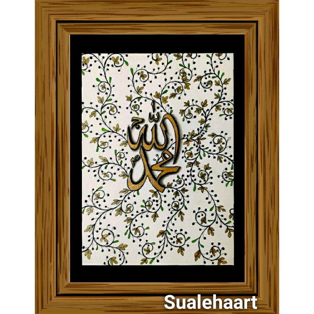 Sualeha KHAN on LinkedIn: #sualehaart Sualeha KHAN on LinkedIn: #sualehaart