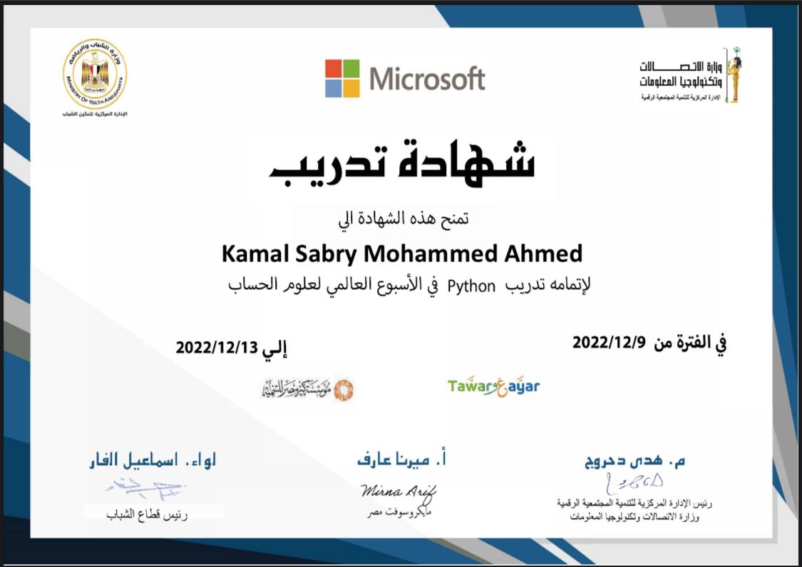 Kamal Sabry on LinkedIn: I have completed a Python training course ... Kamal Sabry on LinkedIn: I have completed a Python training course ...