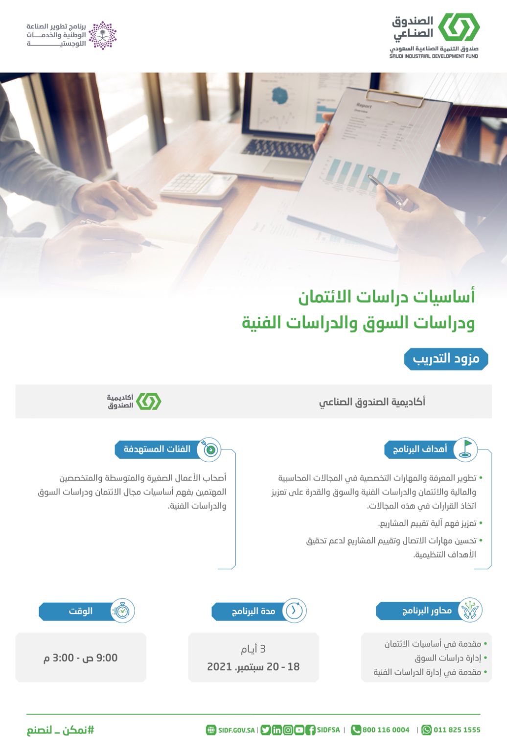 Abdullah AlQuraini, CMA posted on LinkedIn Abdullah AlQuraini, CMA posted on LinkedIn