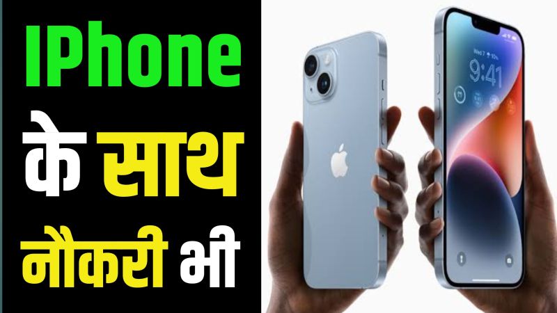 Rahul Dev Chauhan on LinkedIn: IPhoneš±š² appleš price dropš± Apple ą¤®ą¤æą¤²ą„ą¤ą¤¾ ... Rahul Dev Chauhan on LinkedIn: IPhoneš±š² appleš price dropš± Apple ą¤®ą¤æą¤²ą„ą¤ą¤¾ ...