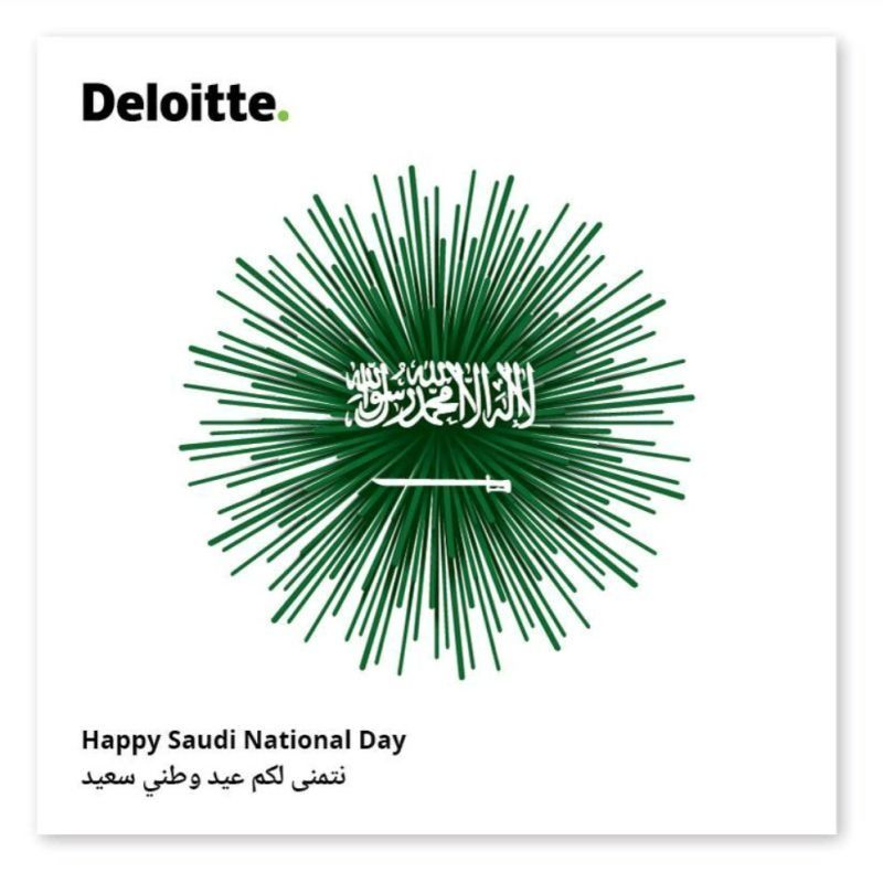 Happy Saudi National Day from Deloitte! | Rachad Ghanem, CIA, GRCP Happy Saudi National Day from Deloitte! | Rachad Ghanem, CIA, GRCP