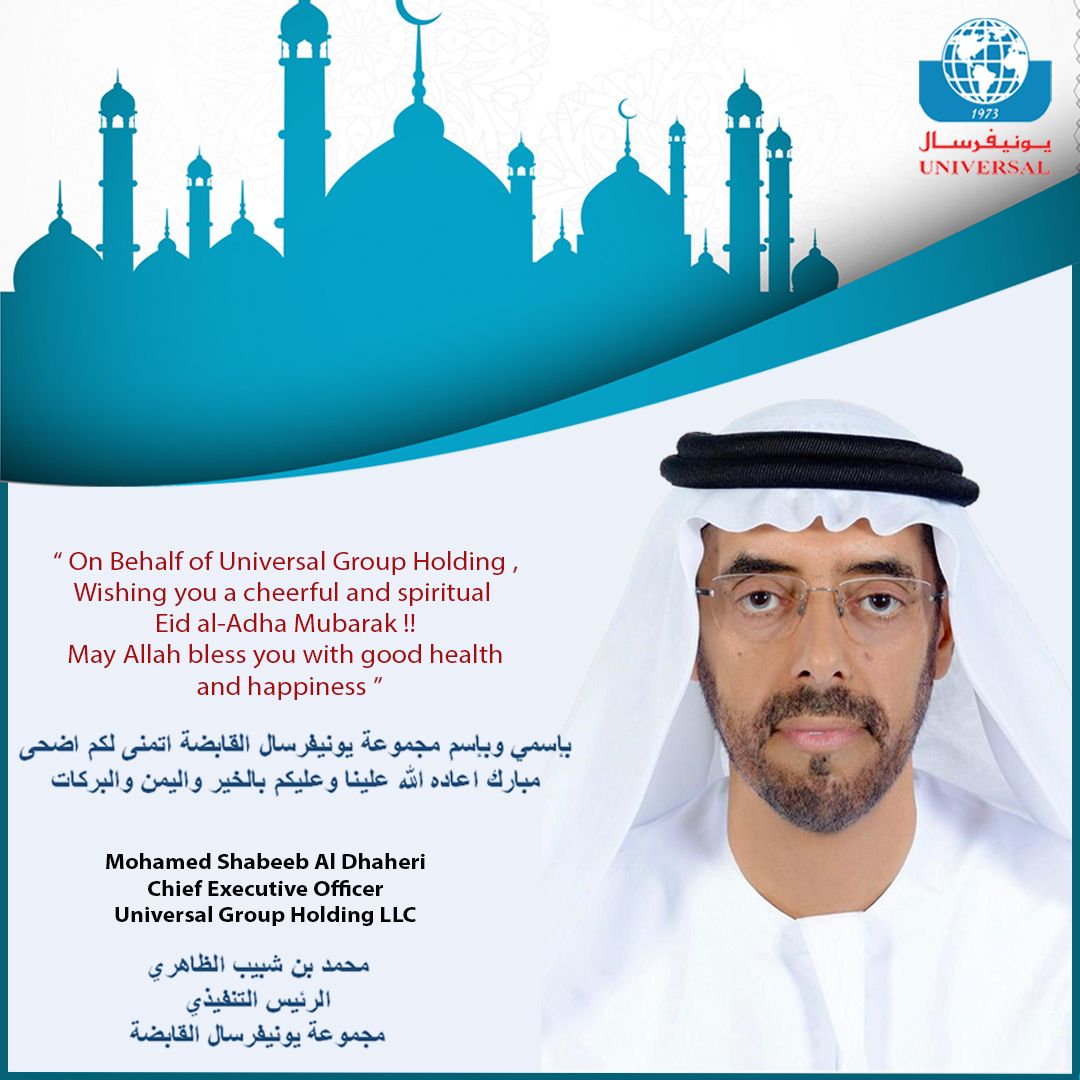 Ahmed Shabeeb Aldhaheri posted on LinkedIn Ahmed Shabeeb Aldhaheri posted on LinkedIn