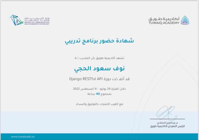 Nouf ALhejji on LinkedIn: #python #restful_api #django #backend # ... Nouf ALhejji on LinkedIn: #python #restful_api #django #backend # ...