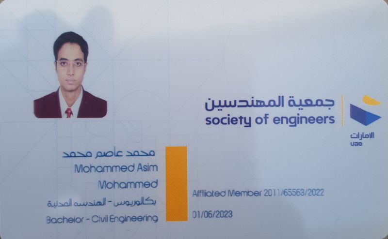 Mohammed Asim Mohiuddin Ali on LinkedIn: Alhamdulillah...!!! SOCIETY OF ... Mohammed Asim Mohiuddin Ali on LinkedIn: Alhamdulillah...!!! SOCIETY OF ...