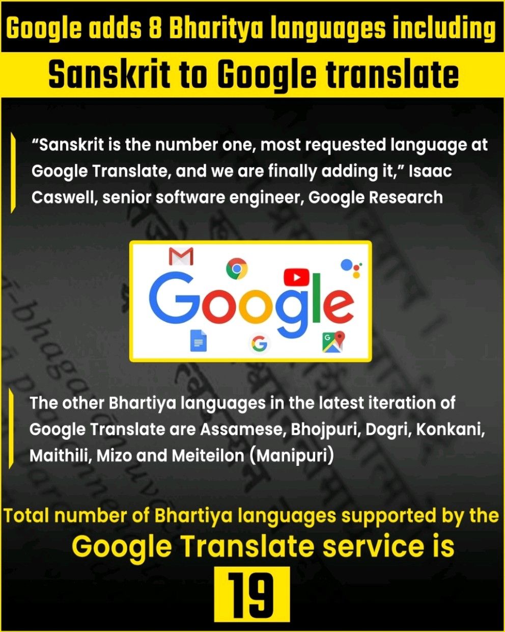 Ramakant Tiwari on LinkedIn: #sanskrit #linkedin #google Ramakant Tiwari on LinkedIn: #sanskrit #linkedin #google