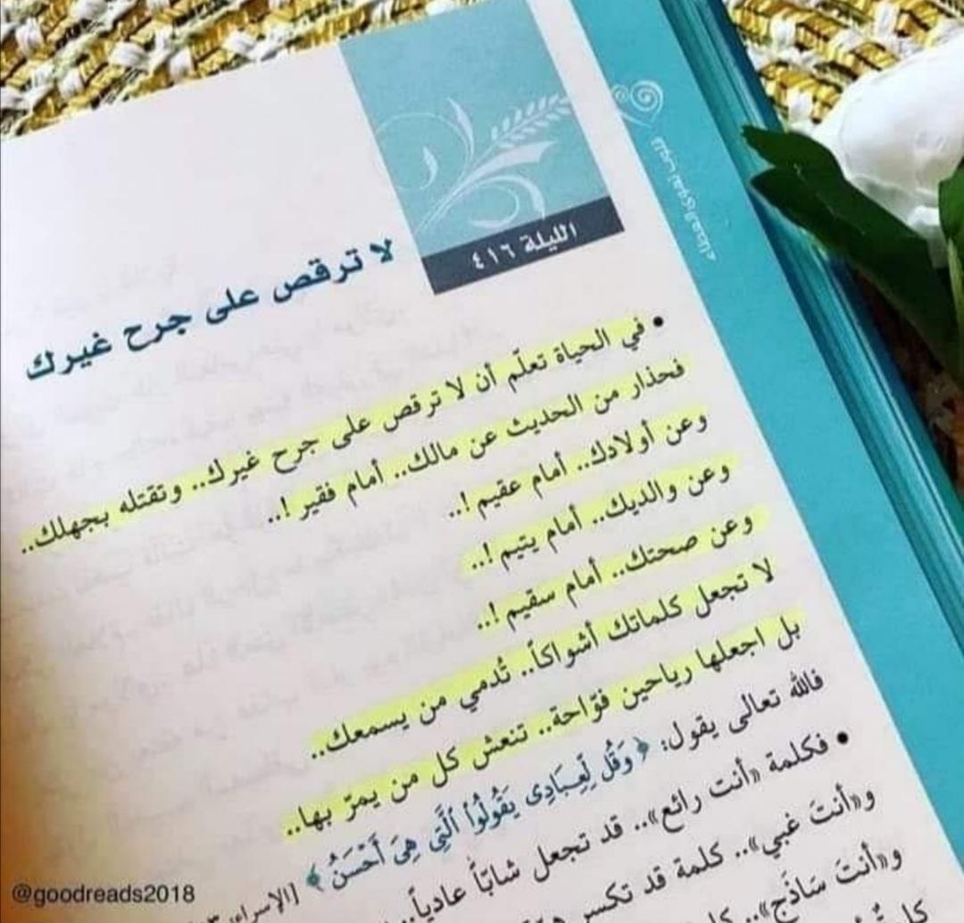 Osmat Hamdan posted on LinkedIn Osmat Hamdan posted on LinkedIn