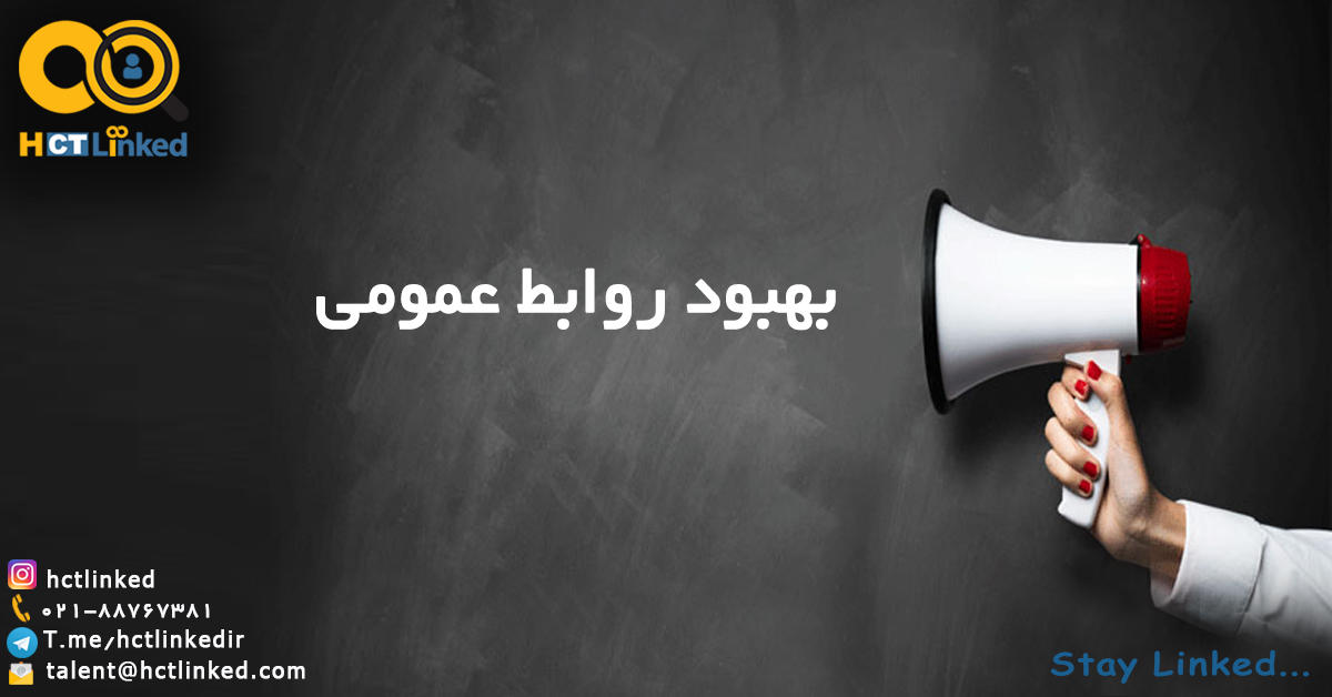 Saba Zarepour, CPHR posted on LinkedIn Saba Zarepour, CPHR posted on LinkedIn