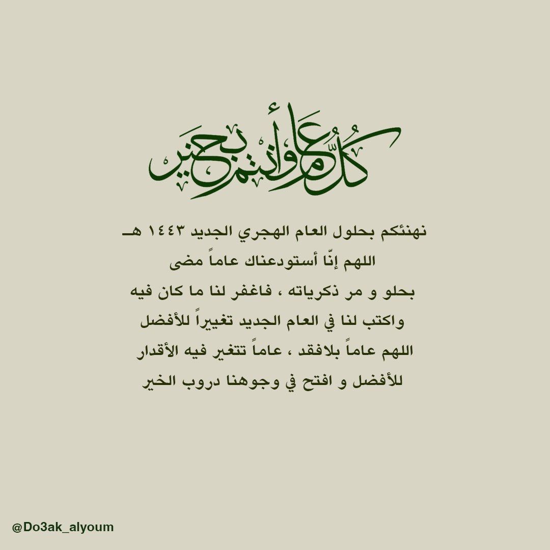 Dr- mohammad alomari posted on LinkedIn Dr- mohammad alomari posted on LinkedIn