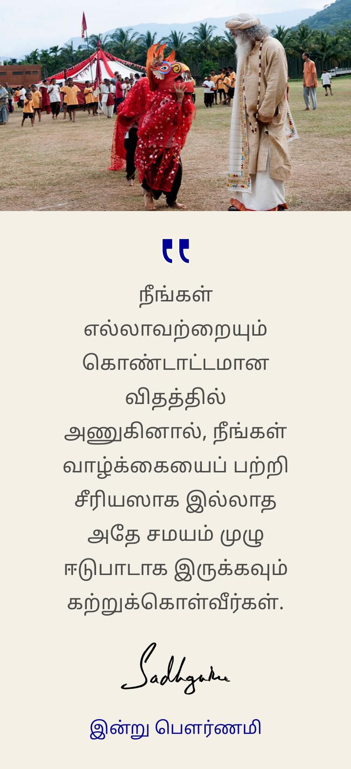 Seetha Lakshmi posted on LinkedIn Seetha Lakshmi posted on LinkedIn