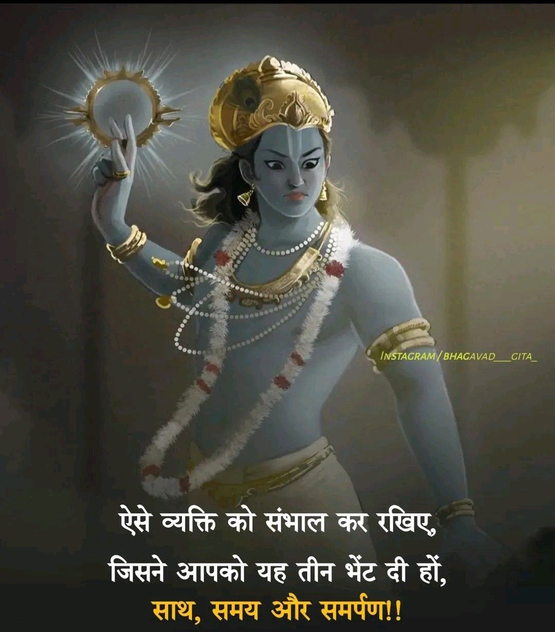 Ketan Shinde on LinkedIn: 💯%🤞True Ketan Shinde on LinkedIn: 💯%🤞True